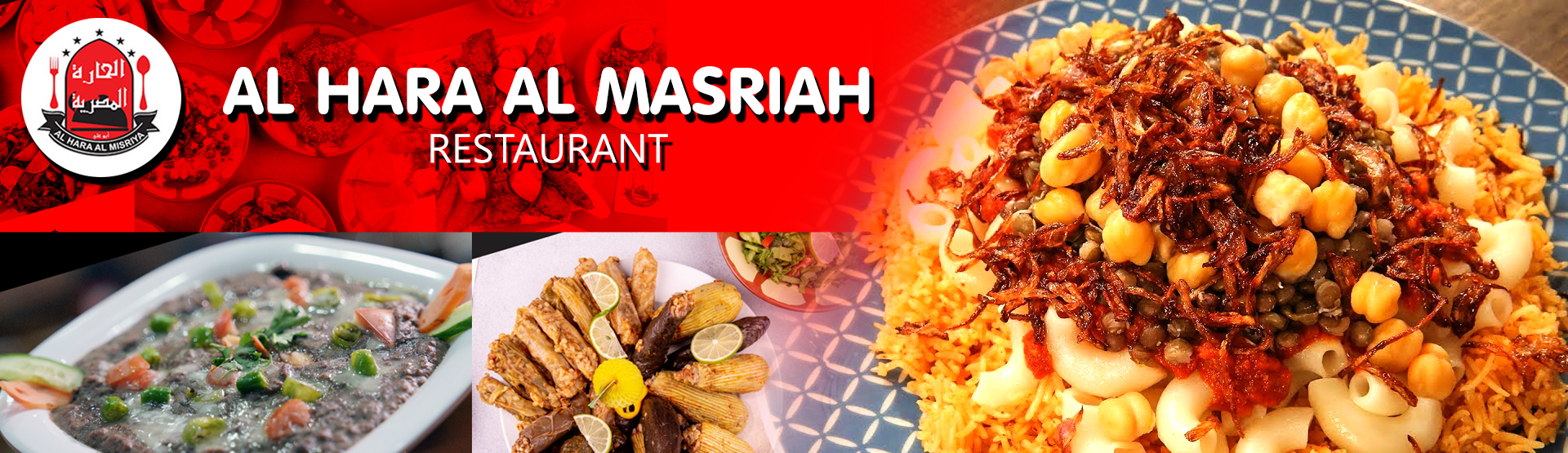 AL HARA AL MASRIAH RESTAURANT in Sharjah - ReachUAE Business Directory